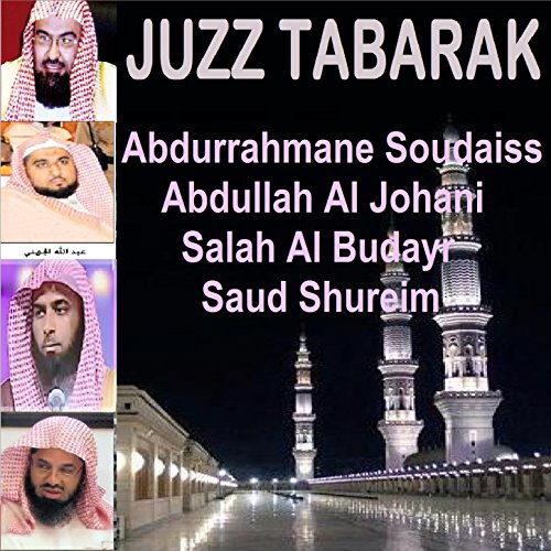 Amazon.com: Juzz Tabarak (Quran) : VARIOUS ARTISTS: Digital Music