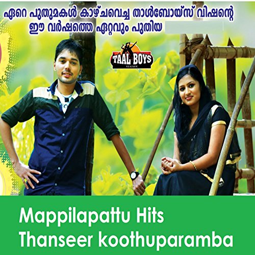 Play Mappilapattu Hits Thanseer koothuparamba by Thanseer Koothuparamba ...