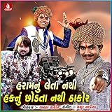 【発売日：2021年07月01日】・製造元:Jhankar Music