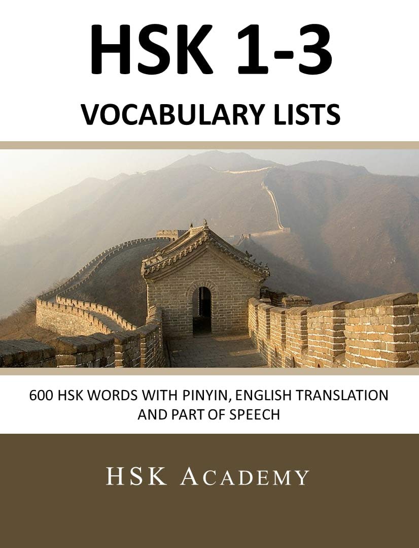 Amazon.com: HSK 1-3 Vocabulary Lists: 600 HSK Words with Pinyin ...