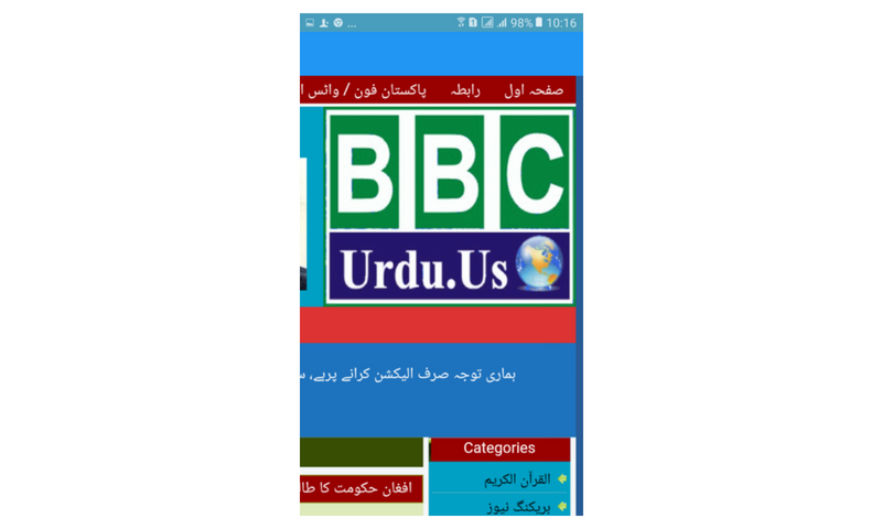 Bbc Urdu Live