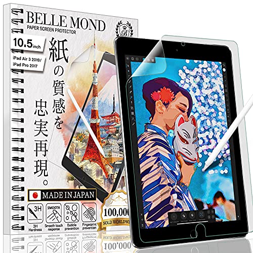 BELLEMOND - 2 PACK - The Original Made in Japan Paper Screen Protector ...