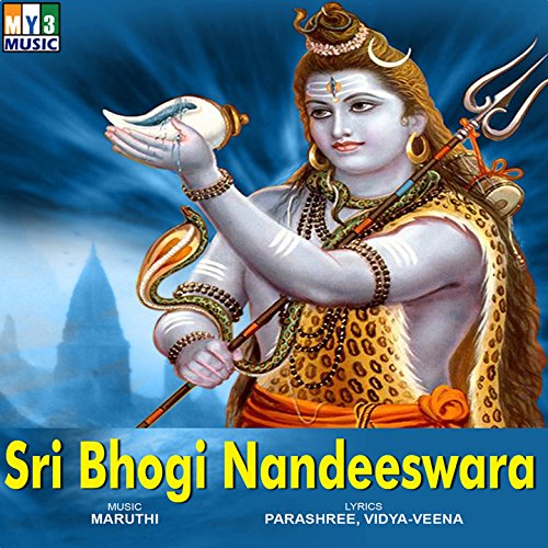 Play Sri Bhogi Nandeeswara by VARIOUS ARTISTS on Amazon Music Unlimited