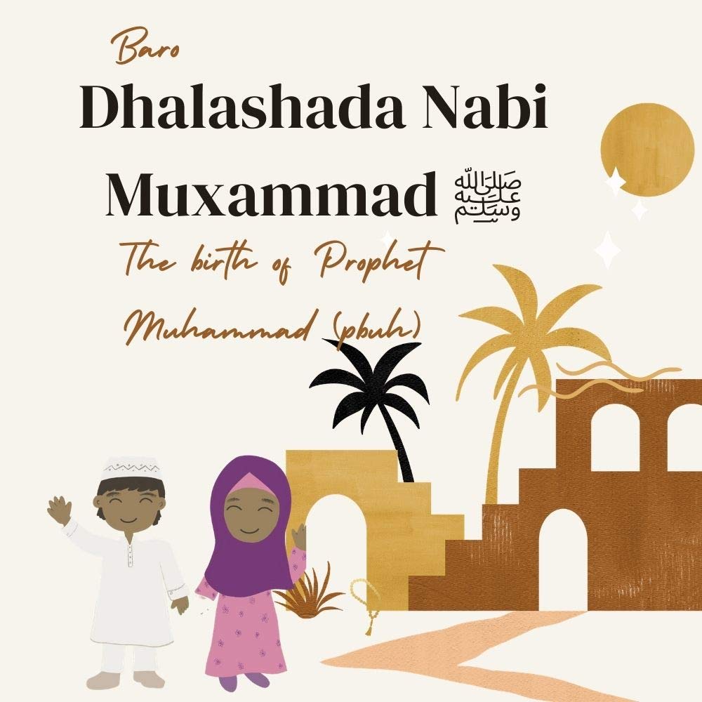 Buy Baro Dhalashada Nabi Muxammad ﷺ The birth of Prophet Muhammad (pbuh ...