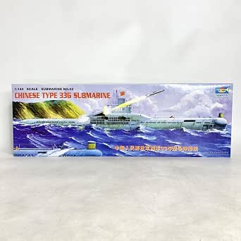 Amazon.co.jp: TRUMPETER トランペッター 1/144 中国人民解放軍 潜水艦 33G型 CHINESE TYPE 33G ...
