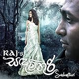 【発売日：2012年07月03日】・製造元:Maharaja Entertainments (Pvt) Ltd