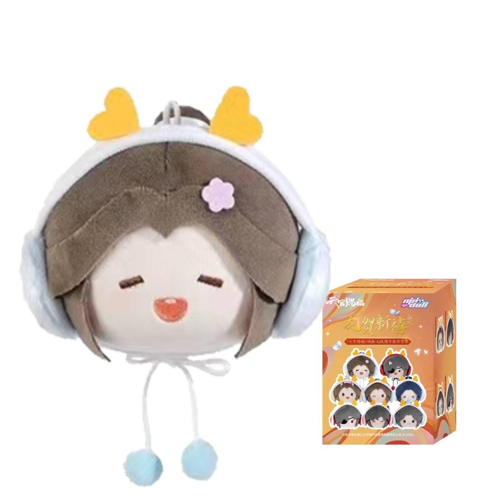 Buy VEGAWIWI Anime Plush Blind Box, Cute Heaven Officials Blessing ...