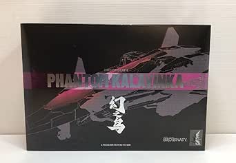 Amazon.co.jp: BIRD/BINARY x Giant Firebird Phantom Bird Figure, V-01P ...