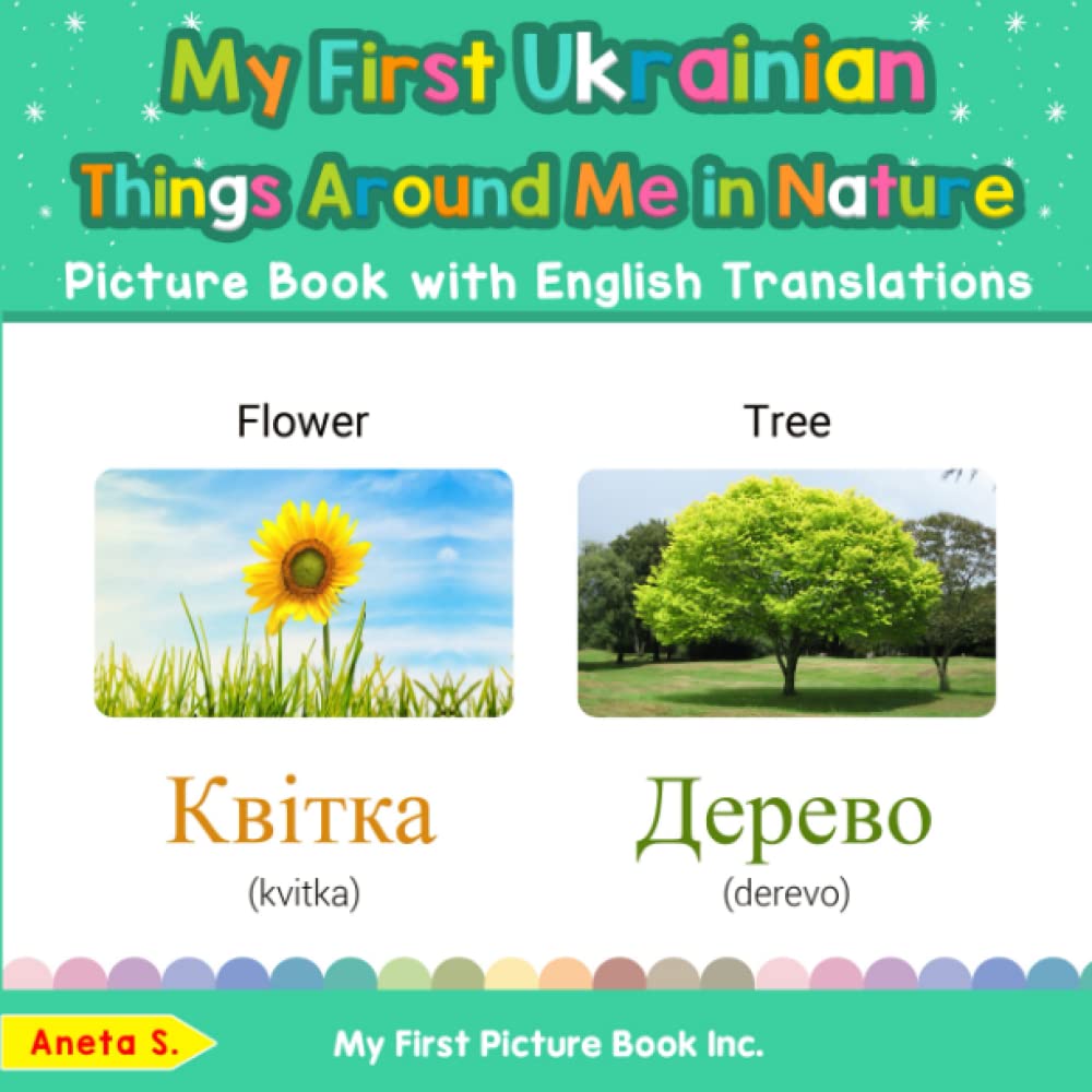 Amazon.com: My First Ukrainian Things Around Me in Nature Picture Book ...