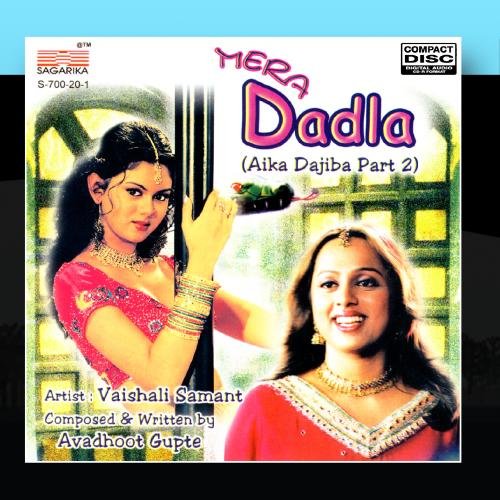Mera Dadla: Vaishali Samant: Amazon.in: Music}