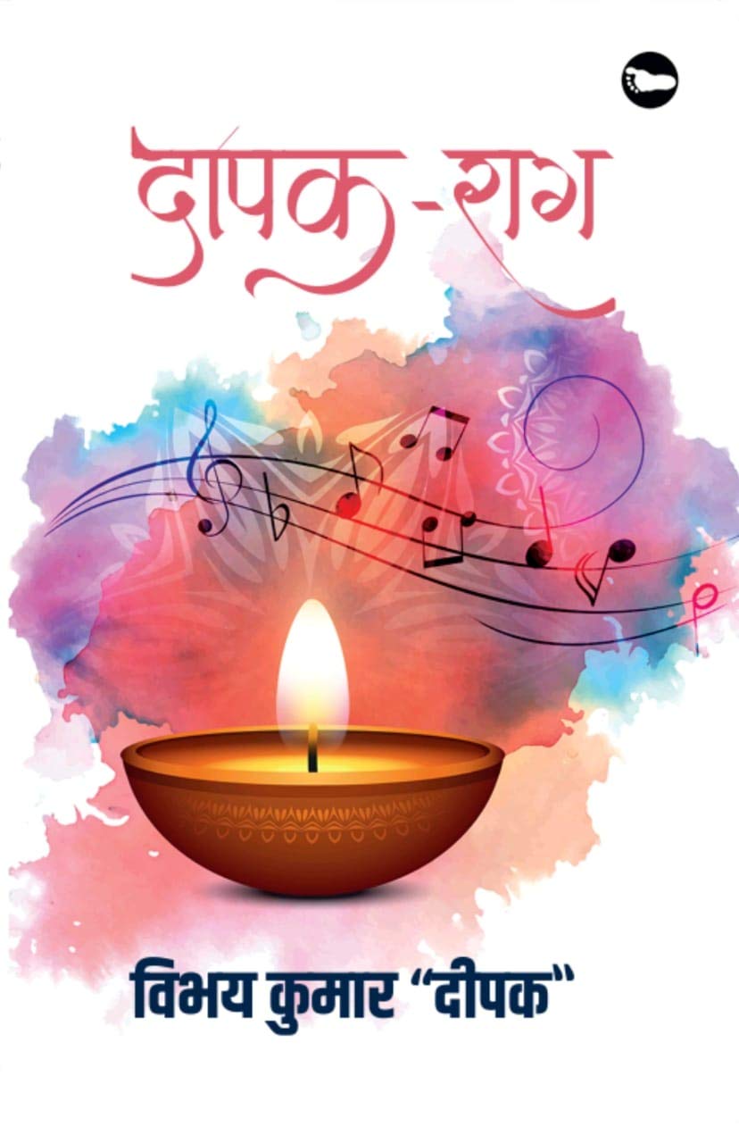 Buy Deepak Raag Book Online at Low Prices in India | Deepak Raag ...
