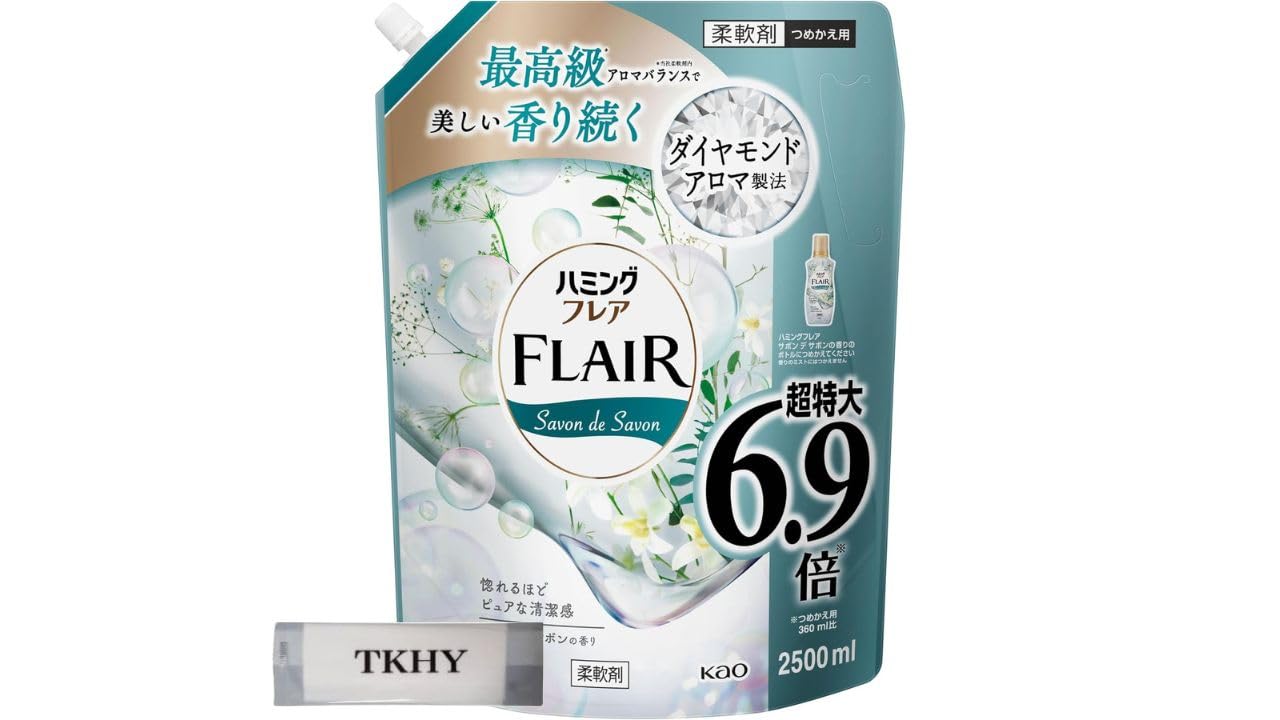 Amazon | 【大容量】ハミング フレアフレグランス サボンデサボンの香り つめかえ用 2500ml ハミング 柔軟剤 詰め替え | TKHY | 液体柔軟剤