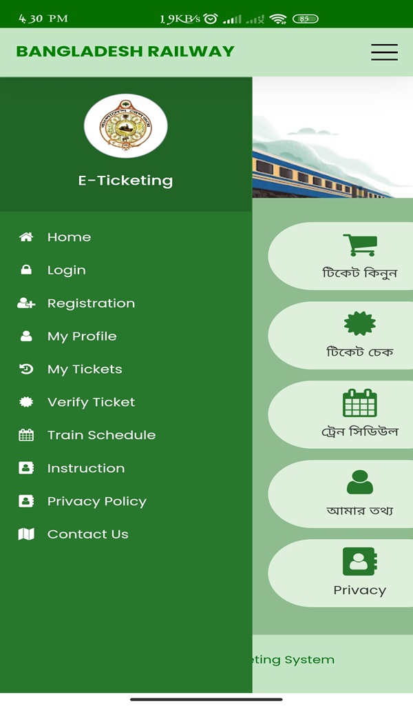 Train Ticket : Online rail e-ticketing - App on Amazon Appstore