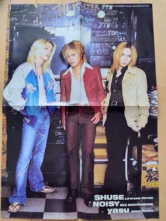 Amazon.co.jp: Janne Da Arc yasu ラクリマ shuse NOISY ポスター : おもちゃ