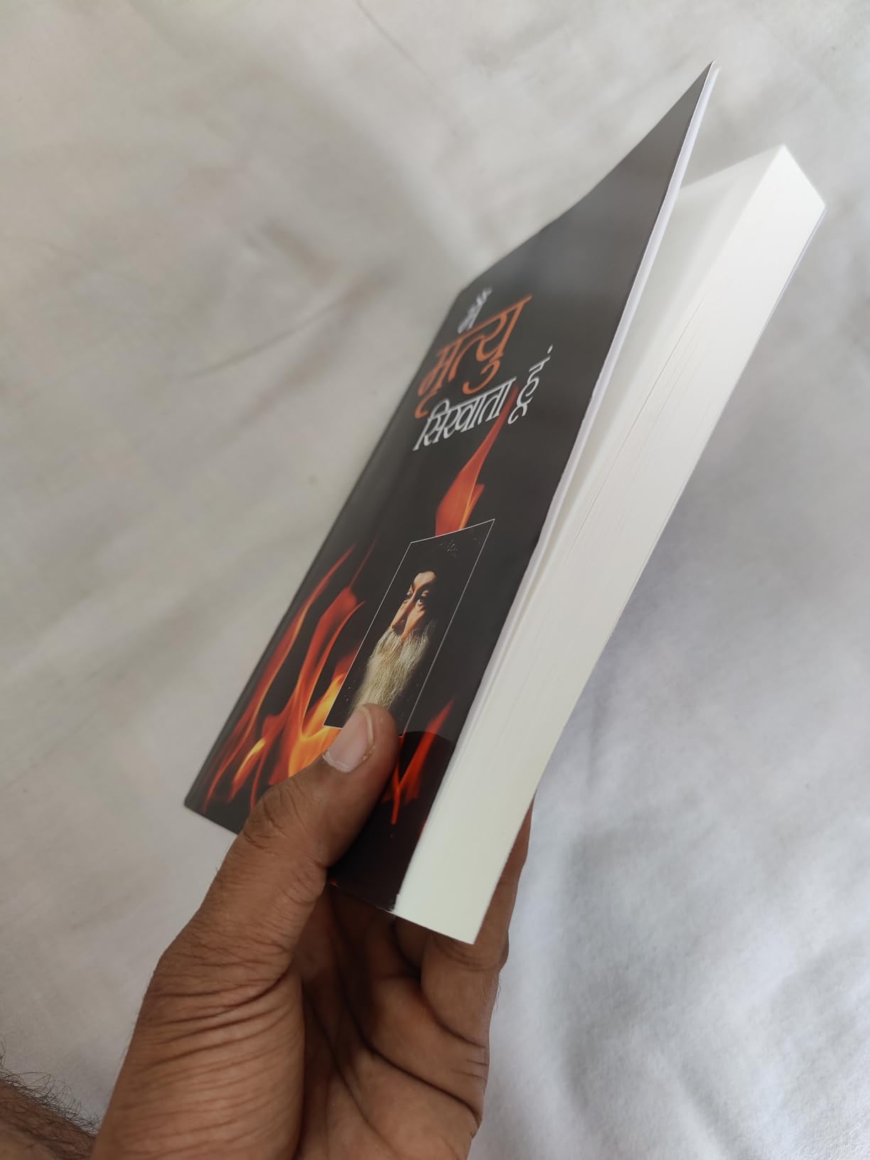 Buy Main Mrityu Sikhata Hun Book Online at Low Prices in India | Main ...