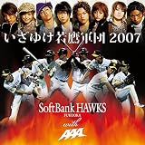 【発売日：2015年07月08日】・製造元:avex sports