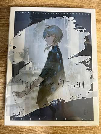 Amazon.co.jp: Kano Kanoshi Kokoto (1st Press Limited Edition) : Toys ...