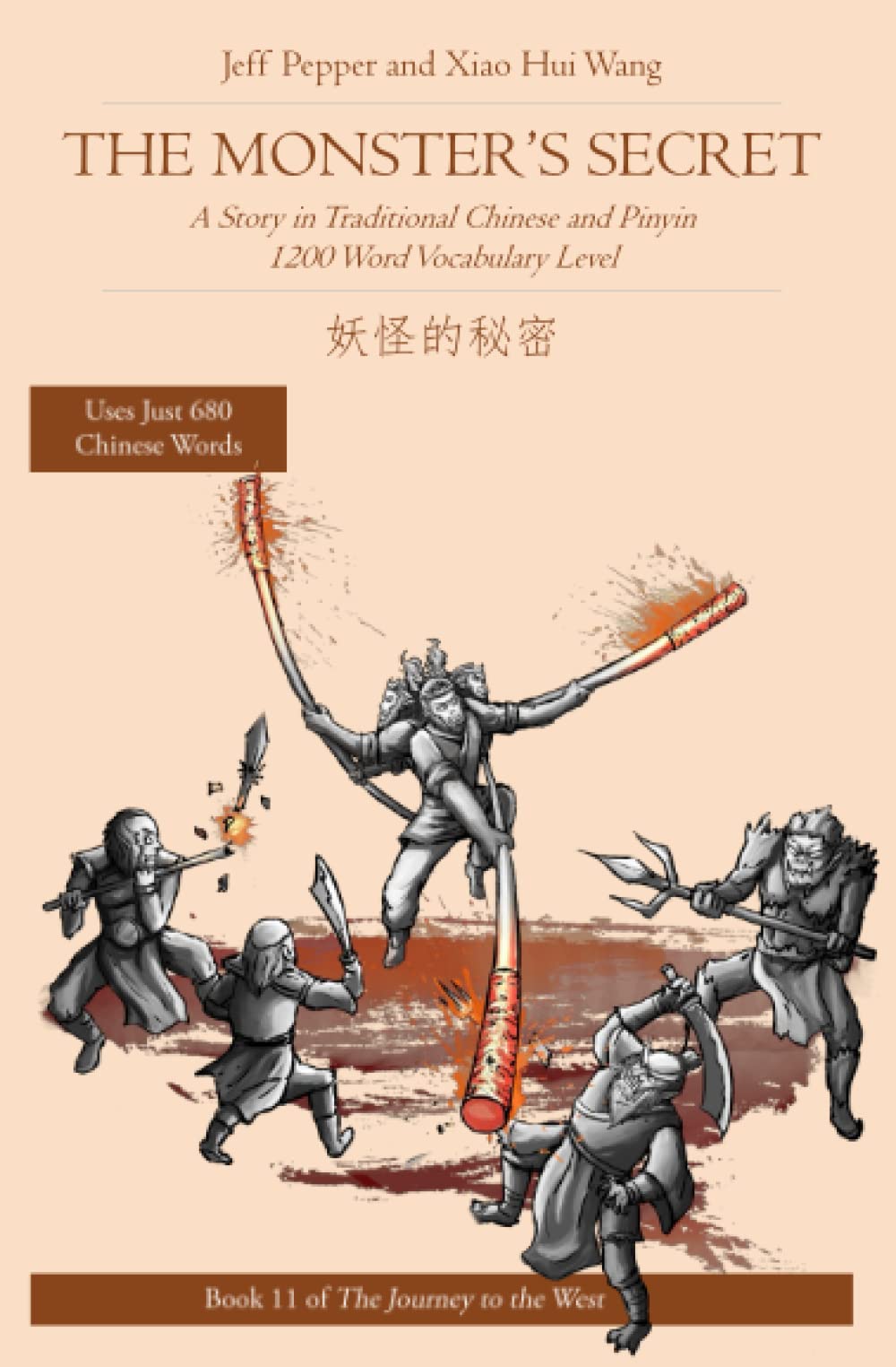 Buy The Monster's Secret: A Story in Traditional Chinese and Pinyin ...