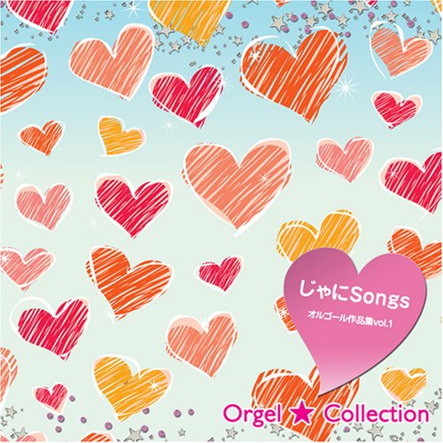 JOHNNY SONGS MUSIC BOX VOL.1 SONGS - Amazon.com Music