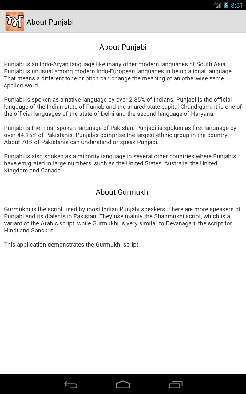 Punjabi Vowels - App on Amazon Appstore