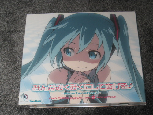 Amazon.co.jp: みんなみくみくにしてあげる♪~Heartsnative2~(初回限定盤): ミュージック