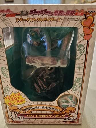 Amazon.co.jp: JoJo's Bizarre Adventure Ichiban Kuji Stand Glow Figure ...