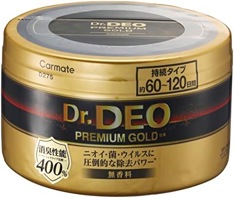 Amazon.co.jp: Carmate D275 Disinfecting Deodorizer for Cars, Stronger ...