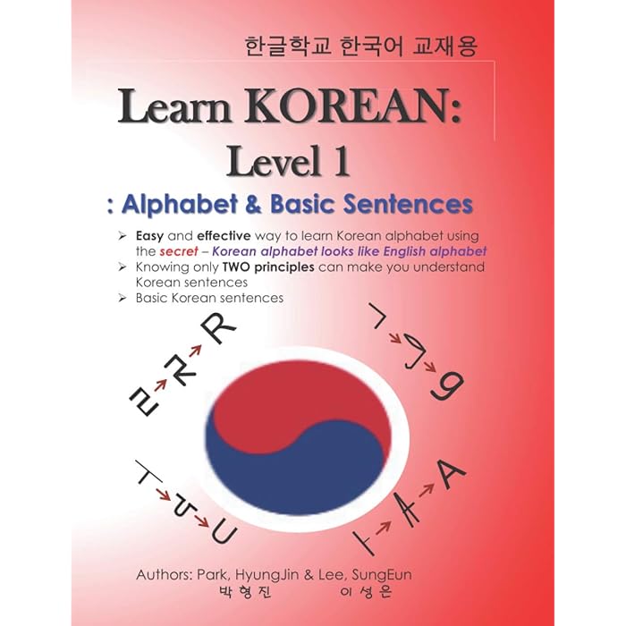 Buy Learn Korean: Level 1 - Alphabet & Basic Sentences: 한글학교 한국어 교재용 ...