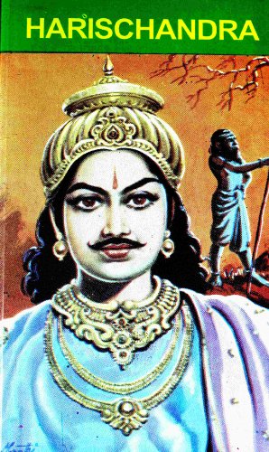 Amazon.com: Sathya Harischandra eBook : Rao, R.S.Rama: Kindle Store