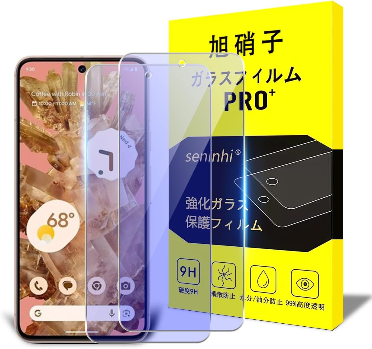 Amazon | ガラスザムライ Google Pixel 8a 用 ガラスフィルム ブルーライトカット 指紋認証対応 全面保護 硬度 10H ...