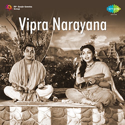 Vipra Narayana (Original Motion Picture Soundtrack) by S. Rajeswara Rao ...