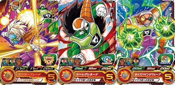 Amazon | 【3枚セット】スーパードラゴンボールヒーローズ UGM8弾 クウラ機甲戦隊 UGM8-027 UGM8-028 UGM8-029 サウザー ドーレ ネイズ R C | トレカ 通販