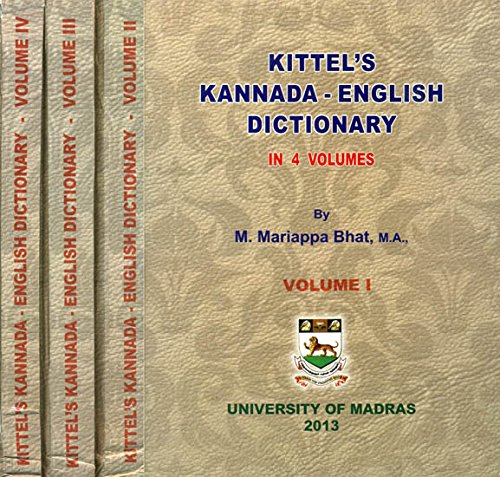 Kittels Kannada-English Dictionary (Set of 4 Volumes): M. Mariappa Bhat ...