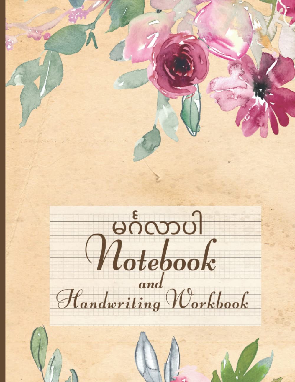 Buy Hello Myanmar Handwriting Workbook and : Multi-Use Book with 3 ...