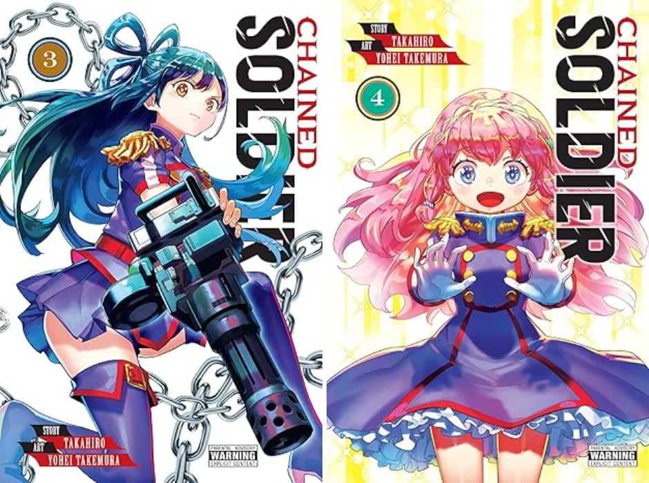 Snapklik.com : Chained Soldier Manga Set Vol.1-13 By Takahiro