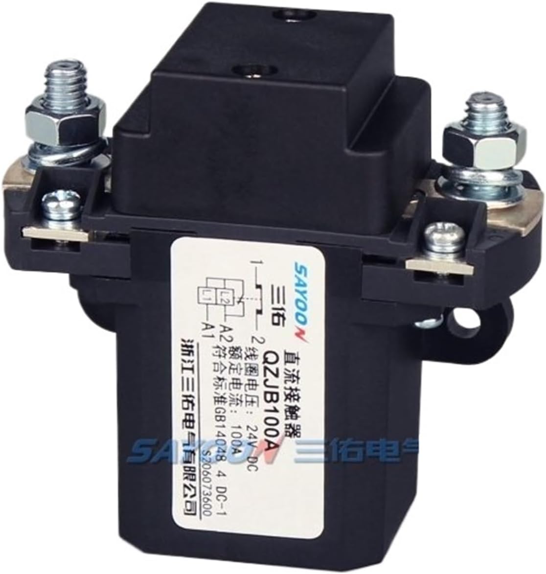 Amazon.com: LLUCH QZJB100A Normally Closed DC contactor DC12V 24V 48V ...