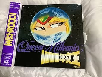 Amazon.co.jp: 1000 Queen Movie LD 2-Disc Set : Toys & Games