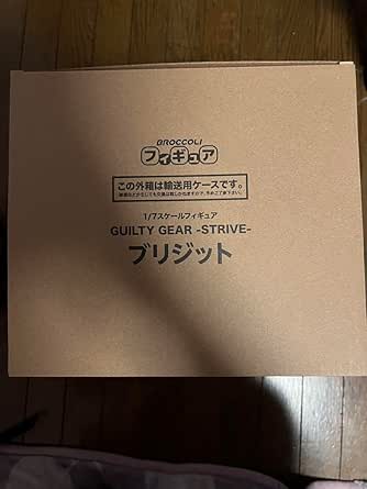 Amazon.co.jp: Guilty Gear Brigitte 17 Scale Figure Broccoli : Toys & Games