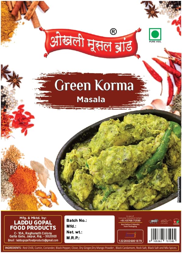 Green Korma Masala Zaikedar Natural & Fresh,(Pack of 3x150gm) : Amazon ...