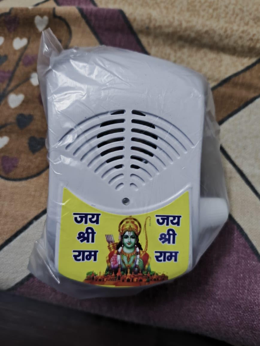 35in1 Gayatri Mantra Chanting Device | Mahamritunjay Mantra| Om ...