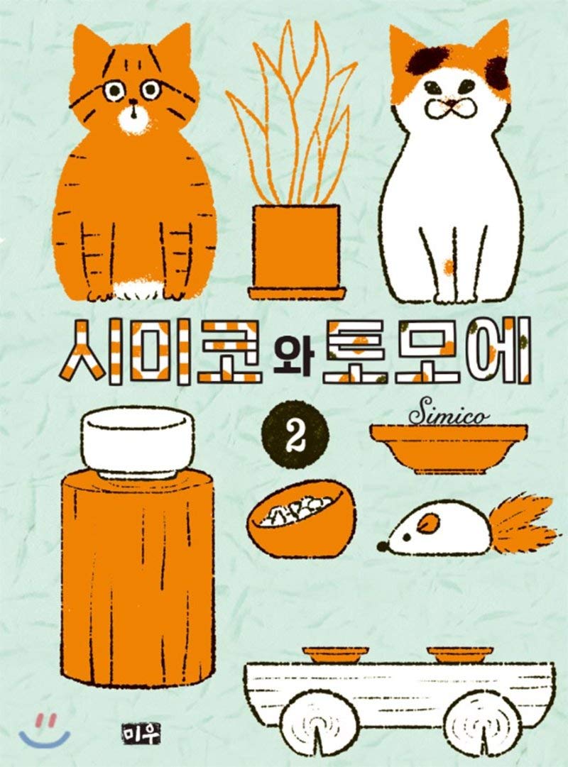 Simiko And Tomoe 2 Korean Edition | Desertcart INDIA