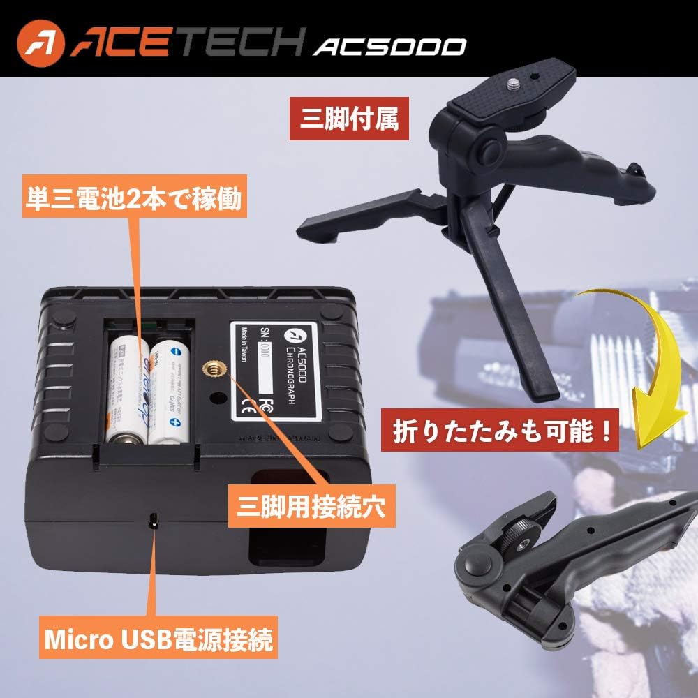 ACETECH AC5000 Bullet Speed Meter with Tripod & Philippines | Ubuy