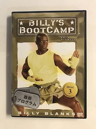 Amazon.co.jp: Billy Bootcamp Disc. 3 @SO-66 DVD : Toys & Games