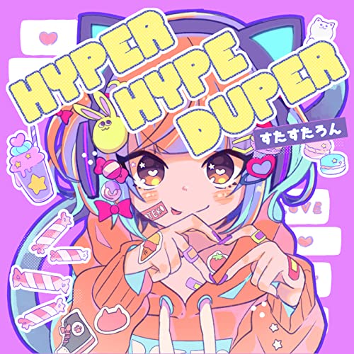 Amazon.co.jp: HYPER HYPE DUPER : すたすたろん: デジタルミュージック