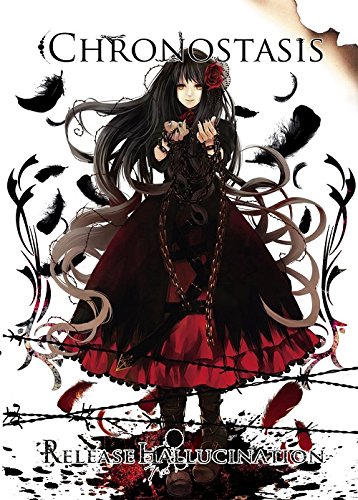 Chronostasis(クロノスタシス) - Amazon.com Music