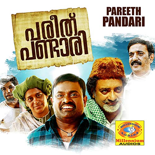 Play Pareeth Pandari (Original Motion Picture Soundtrack) by Jaims ...
