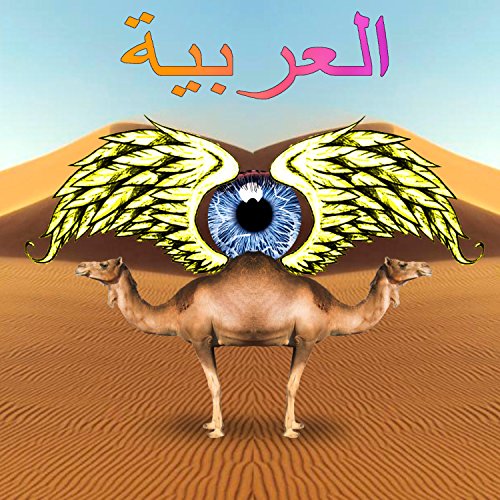 Ala Rasi by Nilsson Maduck on Amazon Music - Amazon.com