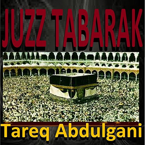 Amazon.com: Juzz Tabarak (Quran) : Tareq Abdulgani: Digital Music