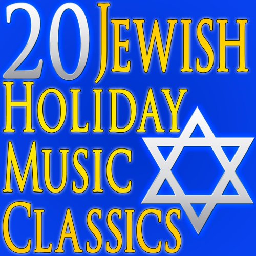 Amazon.com: 20 Jewish Holiday Music Classics (Authentic Jewish Music ...