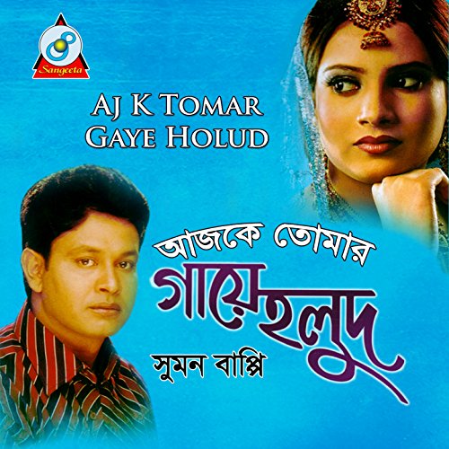 Amazon.com: Aj K Tomar Gaye Holud : Sumon Bappy: Digital Music